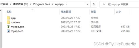 jdk14独立打包工具jpackage CSDN博客