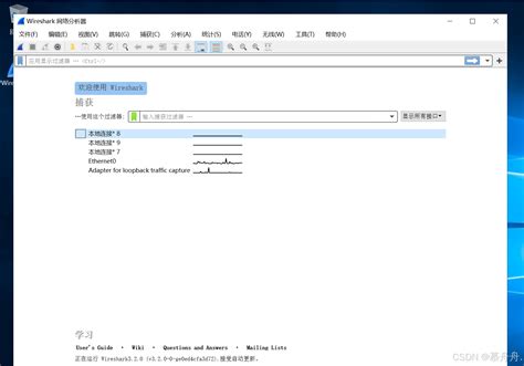 Windows密码的网络认证 基于挑战响应认证的ntlm协议挑战响应机制 Csdn博客