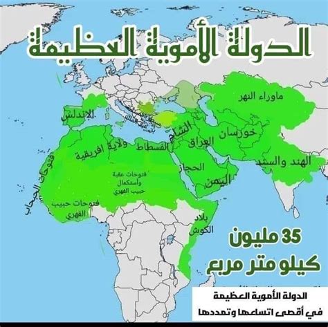 1 لماذا يطعنون في معاوية بن أبي سفيان و بني أمية ؟ قول ابن كثير