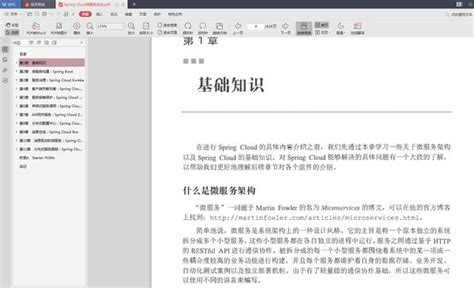 無論什麼級別的java程式設計師，「微服務架構」都是你必須過的坎 每日頭條