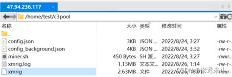 [学习记录] linux服务器挖矿病毒应急响应1——php web安全漏洞导致 linux xmrig漏洞 csdn博客