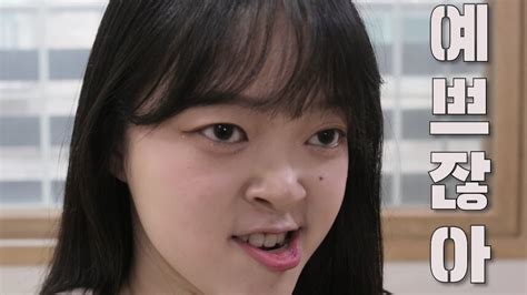 내 여자친구는 뽀구미 Youtube