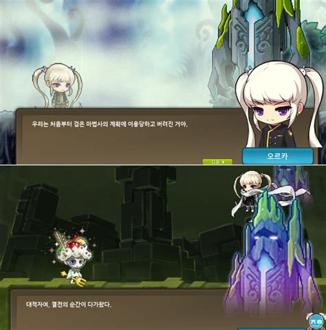 메이플 리멘 길뚫 퀘스트 소요시간 정리 네이버 블로그