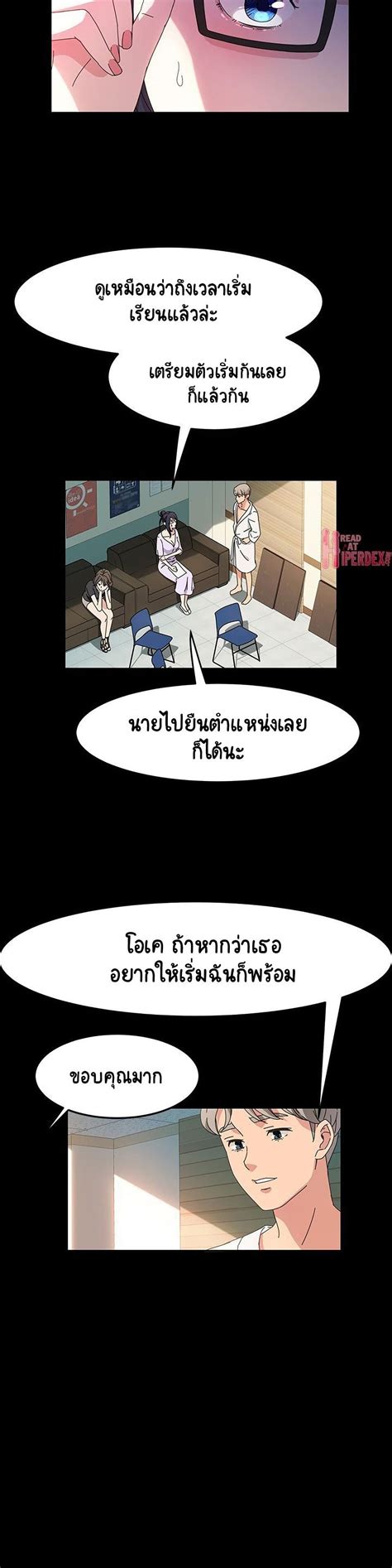 อ่าน God Model ตอนที่ 29 29 Th แปลไทย Niceoppai อ่าน God Model ตอนที่ 29 29 Th แปลไทย Niceoppai