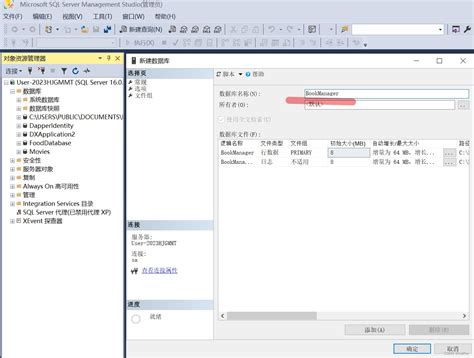 在Asp net core 中 使用Dapper 和Repository Pattern模式开发WEB程序 net core dapper