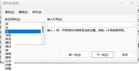 MS Word查找替换全攻略一 知乎
