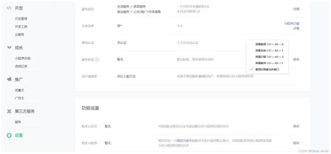 微信小程序添加插件微信小程序动态添加组件 Csdn博客