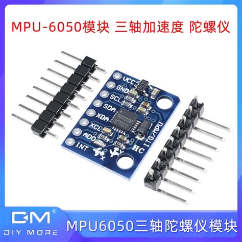 Mpu 6050模塊 三軸加速度 陀螺儀6dof傳感器 傾角角度輸出 Gy 521 蝦皮購物