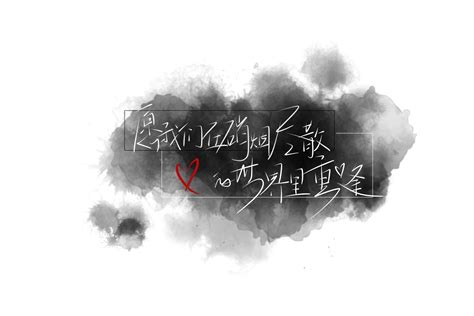 《全球高考》木苏里 《某某》木苏里 堆糖，美图壁纸兴趣社区