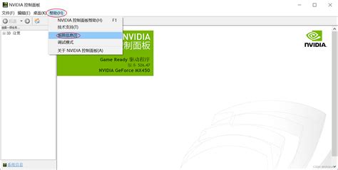详解 Windows 10 安装 CUDA 和 CUDNN win10安装cuda和cudnn CSDN博客