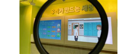 충청남도홍성청소년성문화센터 Ablelab