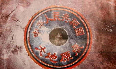 中国位置中心在哪里，中国授时中心在哪里 闪电鸟