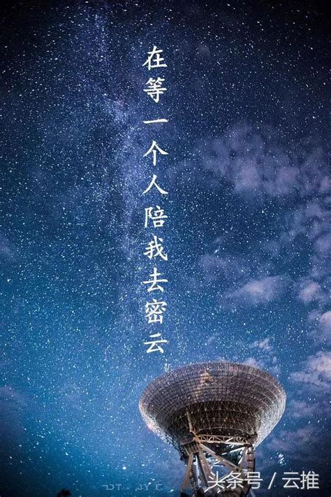 在等一個人陪我去密雲 每日頭條