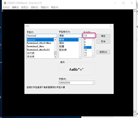 改造 USB转ESP WIFI模块转接板 方便 ESP 由 Arduino直接燒寫程式 及 使用 esptool py 燒寫 MicroPython 至 ESP