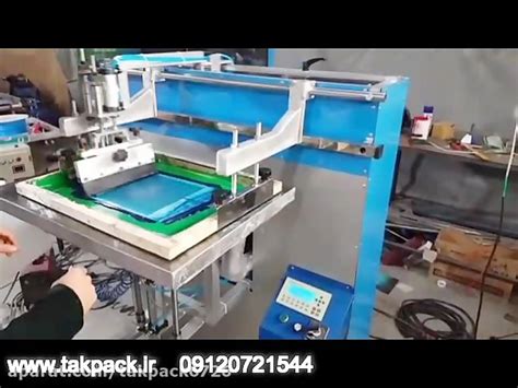 دستگاه چاپ سیلک پرسرعت