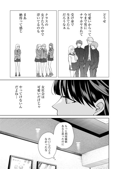 36」みいみつき🍌楠木さん③巻125発売の漫画