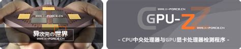 Cpu Cpu Z Gpu Z