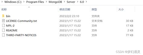 初探 mongodb 6 安装与部署 linux安装 mongodb6 0 csdn博客