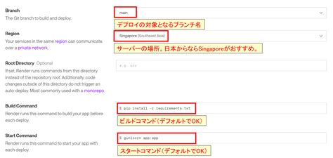 【初心者向け】renderでflaskアプリを無料デプロイ！github連携でpython Webアプリを自動公開する方法 Python×