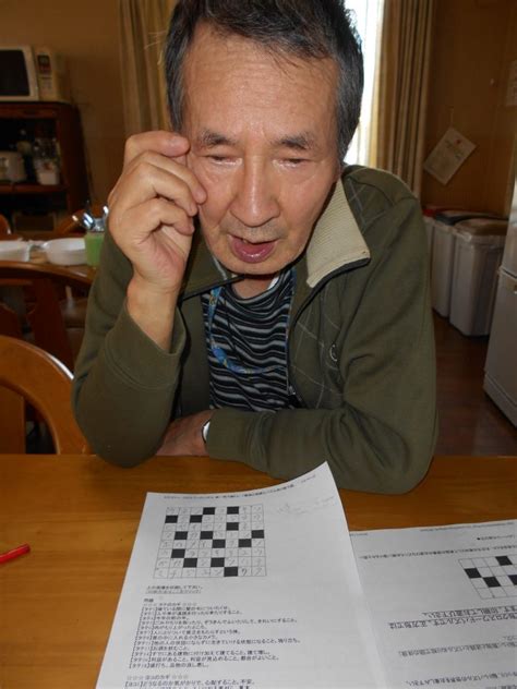 社会福祉法人 桑友脳を鍛えよう！！！