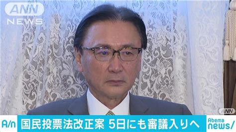 国民投票法改正案が審議入りへ 商業施設にも投票所