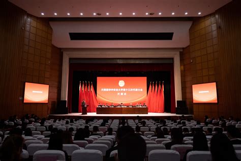 共青团华中农业大学委员会