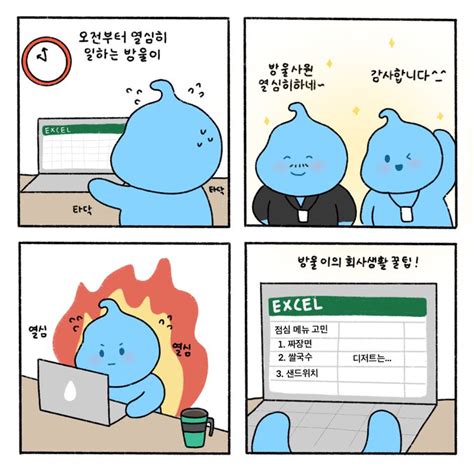 이슈 유머 한국 일본 비슷한 컨셉의 공공기관 And 지자체 캐릭터 비교