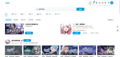分享bilibili美化插件BewlyBewly