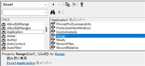 Access Vba Excel Access Vba