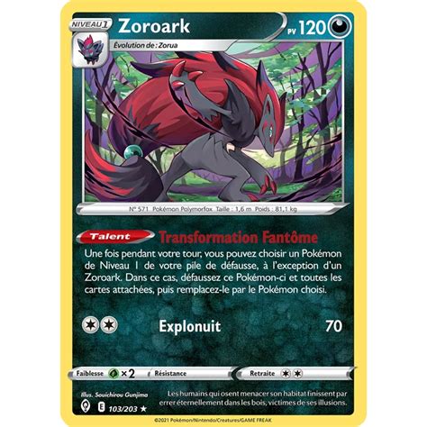 Givrali V de Pokémon Épée et Bouclier Évolution Céleste