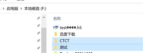 When There Are Chinese Characters In The File Path An Exception Is
