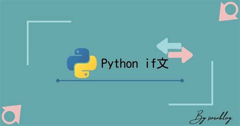 Python If