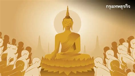 ปฏิทินวันพระ เดือนมีนาคม 2567 ตรงกับวันไหน เช็กที่นี่