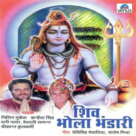 Shiv Bhola Bhandari Songs Download Free Online Songs Jiosaavn