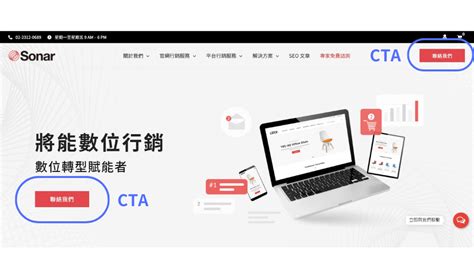 淺談常見行銷術語，行銷人必知cpc、cpa、roi、roas等14種術語懶人包