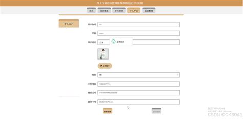 Springboot线上牙科诊所管理推荐系统的设计与实现d1jg0 Csdn博客