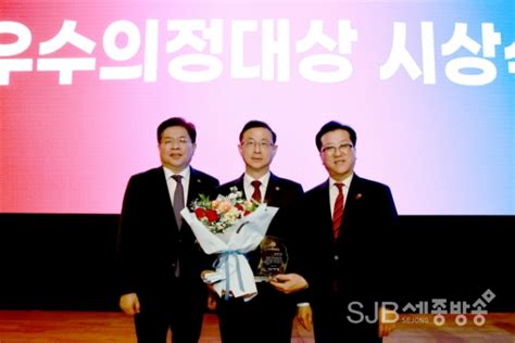 대전시의회 민경배 대전시의원 대한민국시도의회의장협의회 제16회 ‘우수의정대상 수상 세종방송