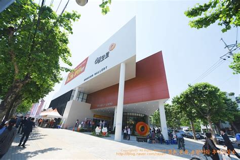 동대구 해모로 스퀘어 이스트 동대구아파트분양 모델하우스에 가보니 참 마음에 드네 네이버 블로그