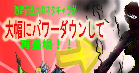 最終章「黒曜石は砕けない4」投稿したけど？モンハン擬人化小説挿絵 柳花 翠蝶のイラスト Pixiv