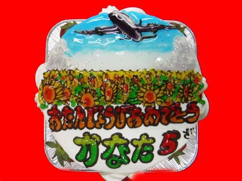 かなたくん おめでとう！