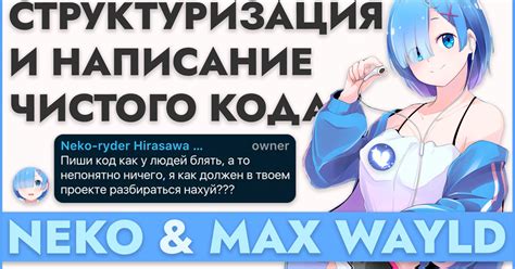 Правильная структуризация на Python 13 практик для написания чистого кода — Teletype