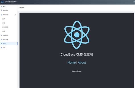 快速开始 腾讯云开发 CloudBase 一站式后端云服务