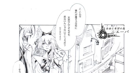 Tosp2】 【tosp2】t【交流】 犬千世（いぬちよ）のマンガ 【tosp2】交流 【糸】 【糸繋】 Pixiv