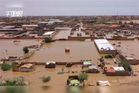 苏丹暴雨成灾 已造成146人死亡苏丹死亡