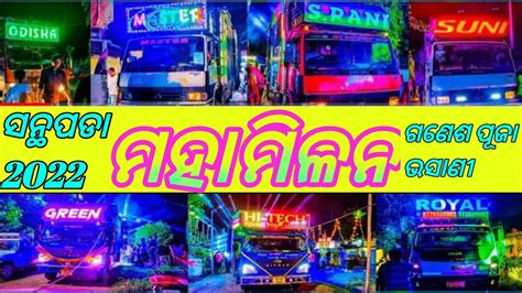 Dj Hi Techdj Green Dj Royal Dj Srani Dj Music Master Dj Odisha