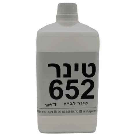 מדלל לבייץ - 652 - אפרים צבעים DIY