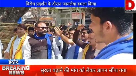 भीम आर्मी और जयस संगठन के कार्यकर्त्ताओं के द्वारा उडीसा में आजाद समाज पार्टी Youtube