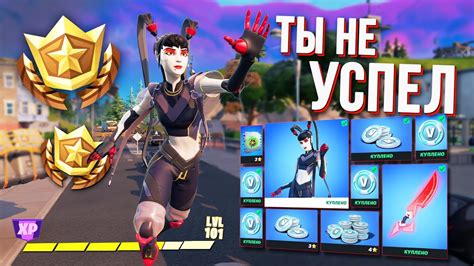 ПРАВДА О 20 СЕЗОНЕ ФОРТНАЙТА Youtube