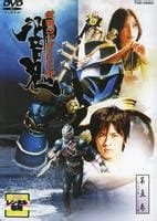 DVD仮面ライダー響鬼 VOL5作品詳細 GEO Online ゲオオンライン