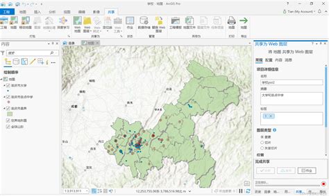 Arcgis Pro软件使用出现的常见错误以及解决方法（长期更新）arcgispro0x0034 Csdn博客